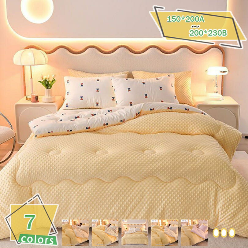 メイン素材：ポリエステル【サイズ】150*200A=2.5Kg 180*220A=3Kg 200*230A=3Kg 200*230B=4Kg【超極細繊維】当社の毛布の暖かさの秘密は超極細繊維にあります。超極細繊維が高密度で詰まっているので、...