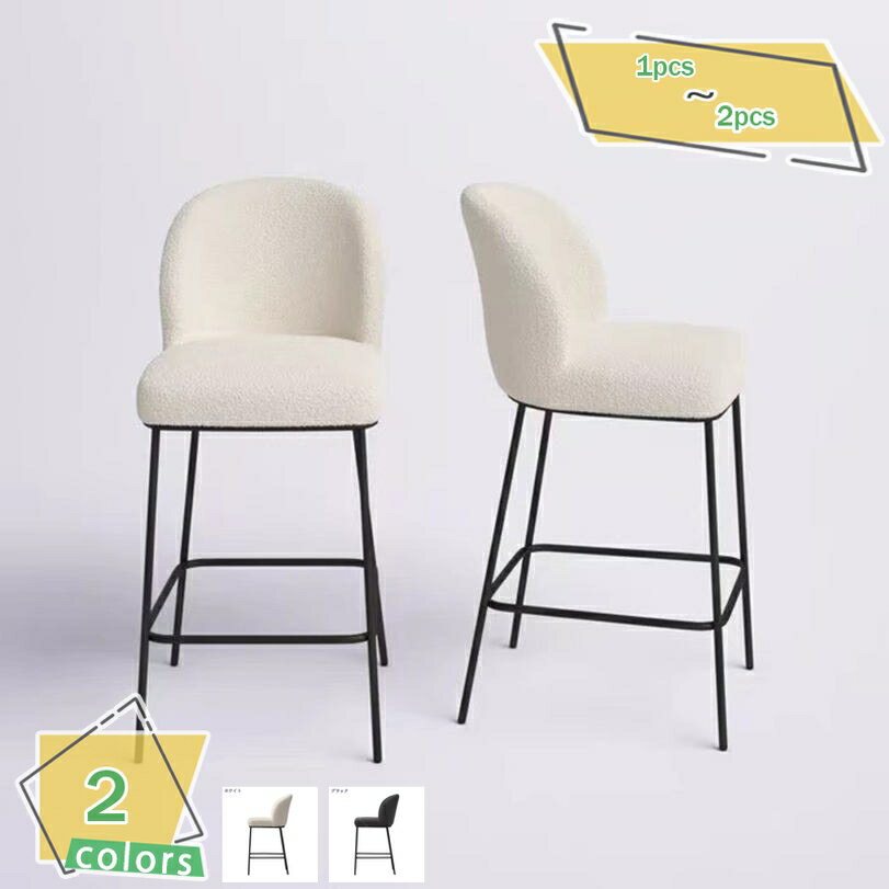 メイン素材：ベルベット、鉄★★【組立品/チェア単品】 1pcs=1脚セット 、 2pcs=2脚同色セット。 ■チェアサイズ：座面高：75cm、※商品の輸送中に、多少の傷や塗装剥がれが生じる場合も御座います。ご了承ください。■座面は肌触りが良...