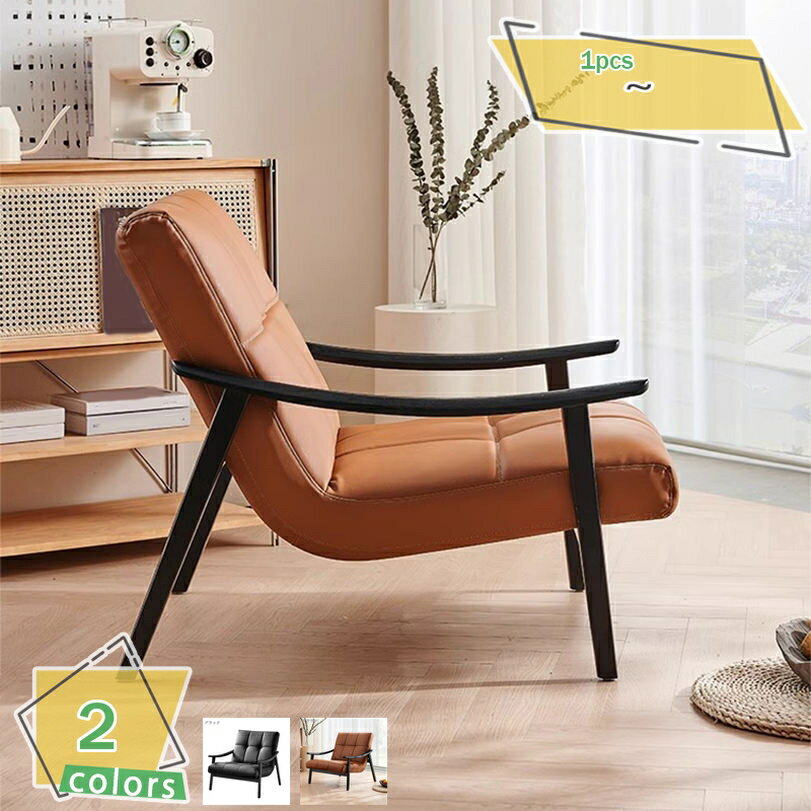 メイン素材：木、レザー・★★【組立品/チェア単品】1pcs=1脚セット 。 ■【組み立て簡単】座面と脚を固定するだけでOK！一人でも簡単に組み立てることができます。　※商品の輸送中に、多少の傷や塗装剥がれが生じる場合も御座います。ご了承くだ...