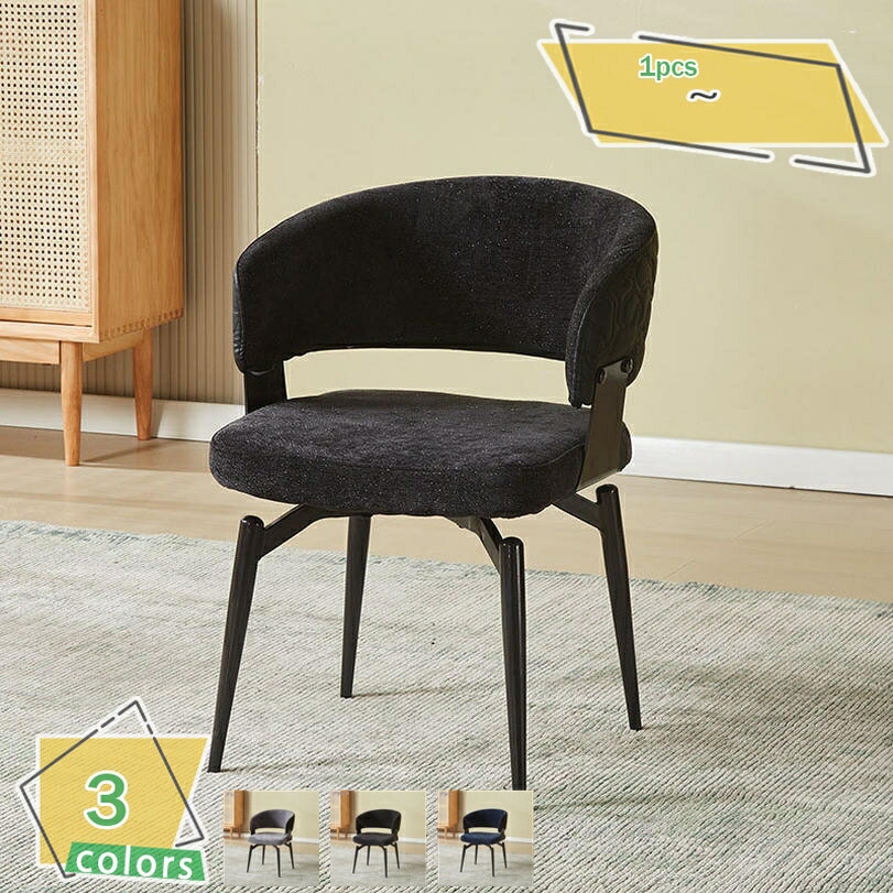 メイン素材：鉄、PUレザー・★★【組立品/チェア単品】1pcs=1脚セット 。【組み立て簡単】座面と脚を固定するだけでOK！一人でも簡単に組み立てることができます。※商品の輸送中に、多少の傷や塗装剥がれが生じる場合も御座います。ご了承くださ...