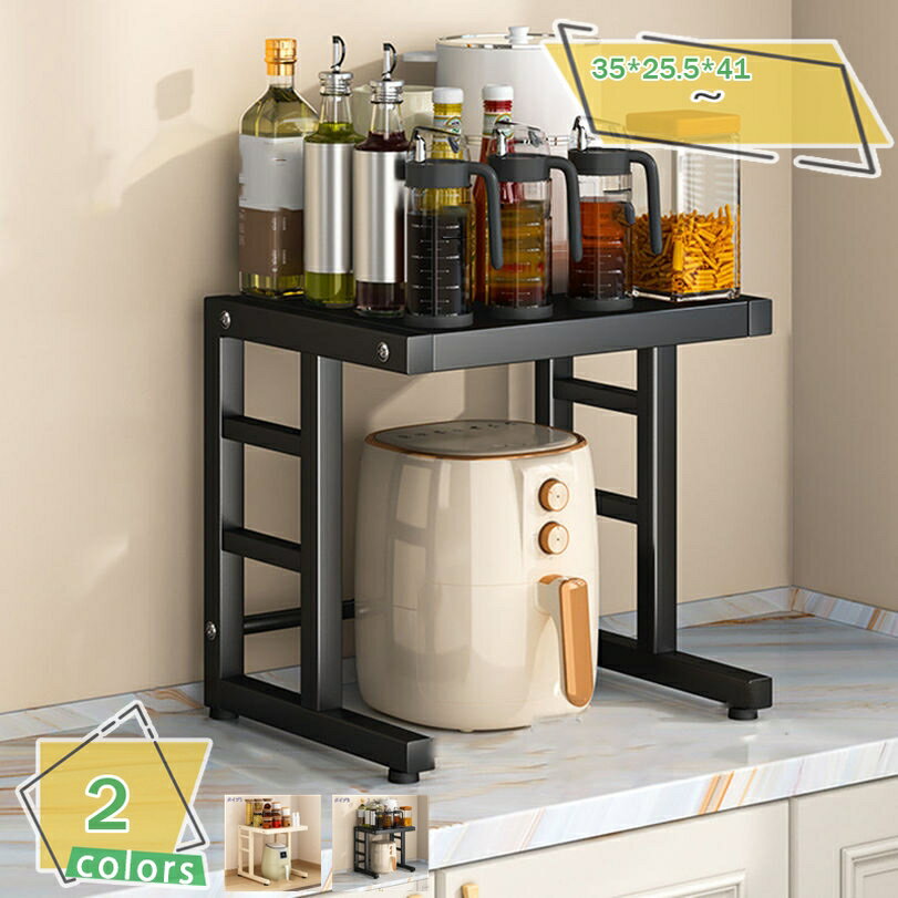 メイン素材：メタル【耐久性と防錆性】頑丈な炭素鋼製で、重い物を載せても安心して使用できます。耐高温、防水、防錆、耐久性が優れています。ラックの表面もツルツルで濡らした布巾を使い、軽く拭けば汚れなどを簡単に拭き取、お手入れが楽々です。【キッチ...