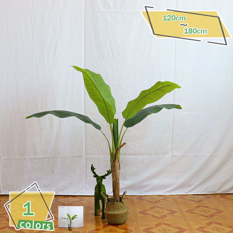 メイン素材：プラスチック、鉄【1、】一、プランターは写真をご参照ください。【120cm（1つの幹木）、150cm（2つの幹木）、A175cm（3つの幹木）、B175cm（4つの幹木）、C175cm（5つの幹木）。】二、セットでご購入の場合、...