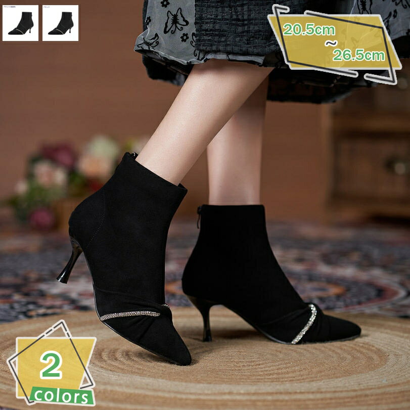 表地：スウェードメイン素材：pu■ ファスナーなので、脱ぎ履きが楽ちん○プーツ初心者でも履きこなせる万能アイテム。■ 大人っぽいポインテッドトゥ、脚を綺麗に見せてくれるシルエットほどよい肌見せデザインが洗練された。■ スラッと細く長い足に見...