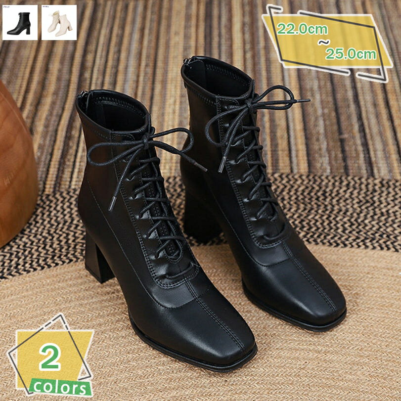 表地：合成皮革メイン素材：pu■ スクエアトゥデザインはつま先部分の空間を広げてくれるので、足にも優しく履きやすい1足です。■ ヒール部分も含めた靴底には凹凸のある滑り止めがあります。キレイもカッコいいもどっちも叶えるレースアップブーツです...