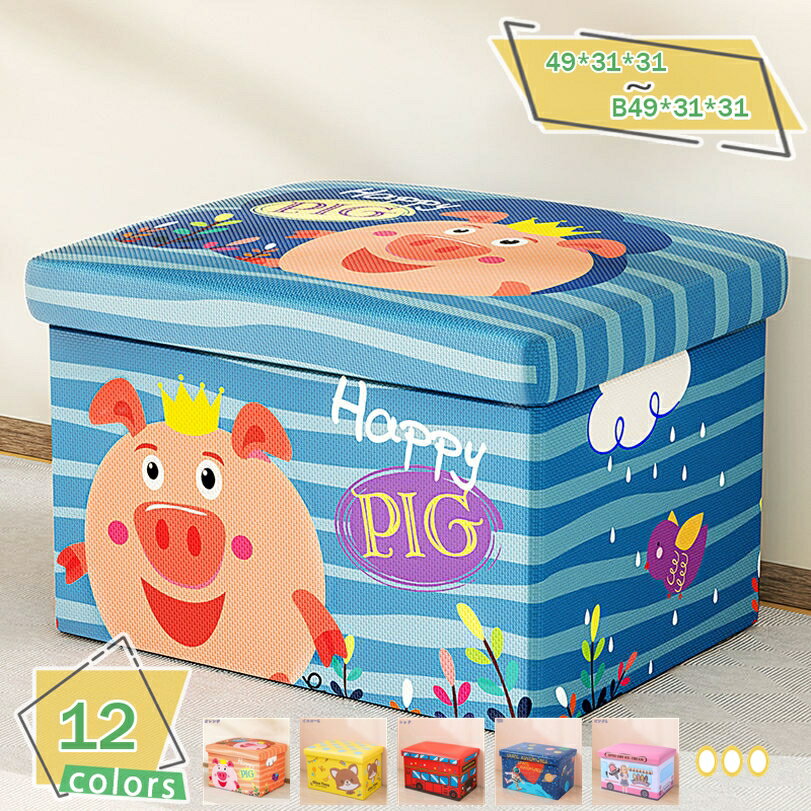 メイン素材：ポリエステル【サイズ】49*31*31=サイズ49 x 31 x 31 cm；最大耐荷重100kgまで。A49*31*31=49*31*31（2個組）、B49*31*31=49*31*31（3個組）【どこでも大活躍のスツール】収...