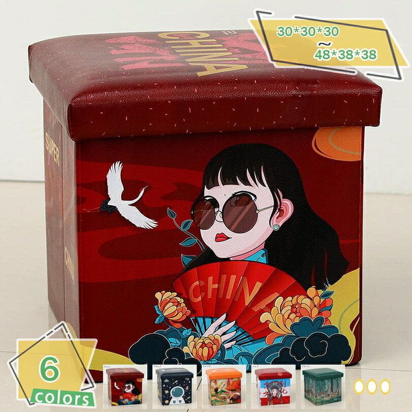 メイン素材：PUレザー【サイズ】サイズ48 x 38 x 38 cm；サイズ38 x 38 x 38 cm；サイズ30 x 30 x 30 cm；材質：PUレザー。収納とスツールがひとつになった便利な多機能BOX。リビング・子ども部屋・寝室...