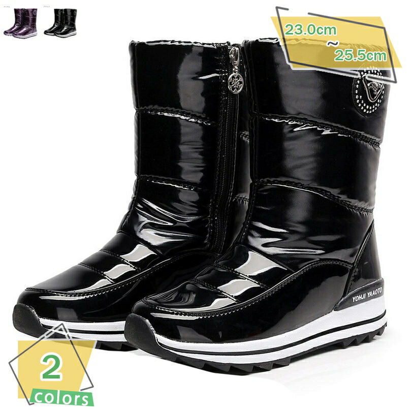 表地：合繊メイン素材：合繊◆【撥水加工】：品質良い防水素材を採用しており、靴に水や雪が入るのを防ぎ、完全防水ではないため、水に浸すと、水は靴の中に浸透する恐れがありますので、ご注意ください。◆【暖かい裏地】スノーブーツレディースの裏地には高...