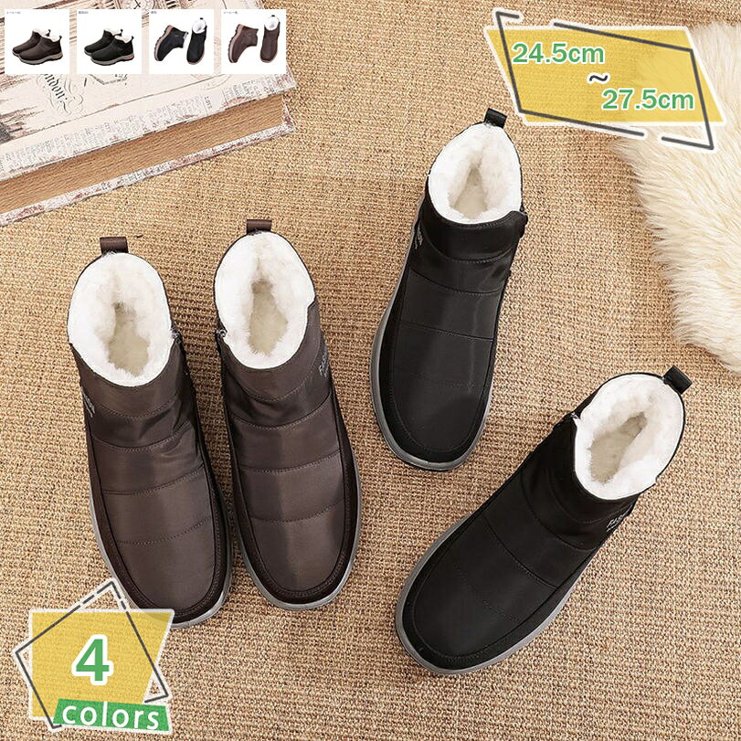 表地：布メイン素材：布○【カラー】：ブラック コーヒー 【サイズ】：24.5cm 25.0cm 25.5cm 26.0cm 26.5cm 27.0cm 27.5cm 24.5センチ 25センチ 25.5センチ 26センチ 26.5センチ 2...