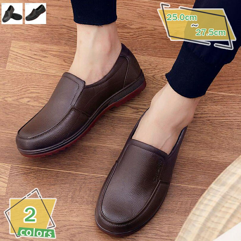 表地：PVCメイン素材：PVC○【サイズ】：25.0cm 25.5cm 26.0cm 26.5cm 27.0cm 27.5cm 25センチ 25.5センチ 26センチ 26.5センチ 27センチ 27.5センチ 【カラー】：ブラック○【防水...