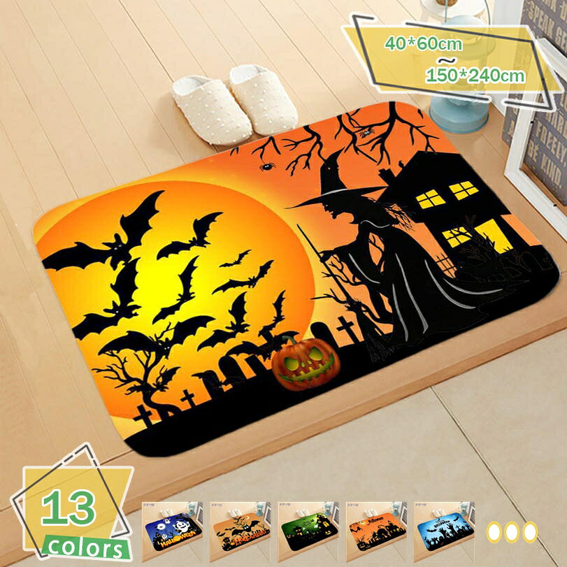 メイン素材：ポリエステル★素材：ポリエステル　◎厚さ：約1cm　◎サイズ（cm）：40*60cm、50*80cm、60*90cm、40*120cm、80*120cm、100*150cm、120*150cm、120*160cm、150*240...