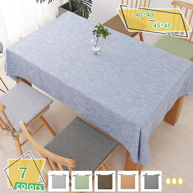 メイン素材：綿麻製柔らかく滑らかな手触りを持ち、低反発で快適な座り心地が実現できます体圧分散構造で座り疲れしにくく、もちもちふっくらとした座り心地。引越し祝い、父の日ギフト、またお友達や家族、友人の誕生日プレゼントや宴会、忘年会や新年会の景...