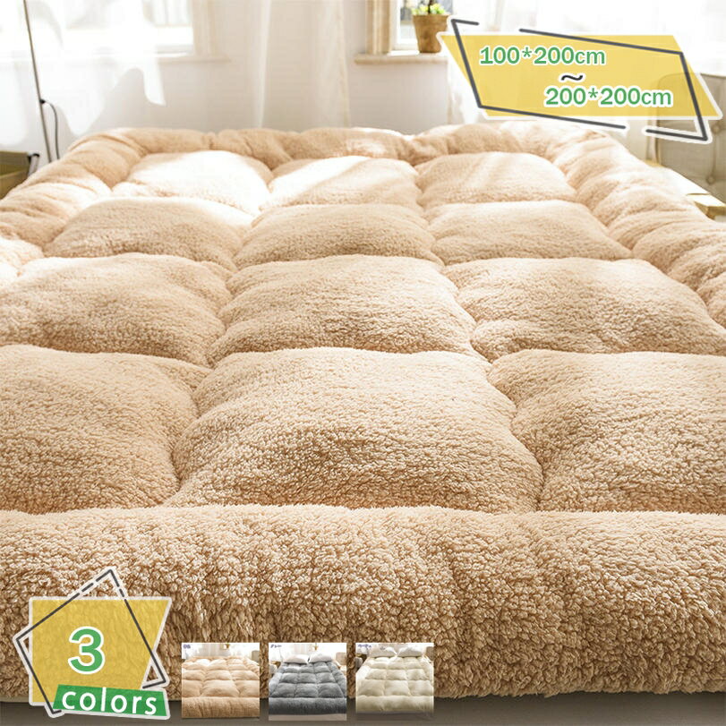 メイン素材：フランネル【サイズ】：100*200cm 120*200cm 135*200cm 150*200cm 180*200cm 200*200cm 180*220cm。【暖かな三層構造】表面ふわふわなボアフリース素材で、触ると柔らかく...
