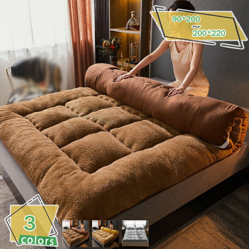 メイン素材：ボアフリース【サイズ】シングルサイズ： 約90*200；セミダブルサイズ：約120*200；クイーンサイズ：約150*200；キングサイズ：約180*200、200*220；【柔らかい素材】表面ふわふわなボアフリース素材で、触る...