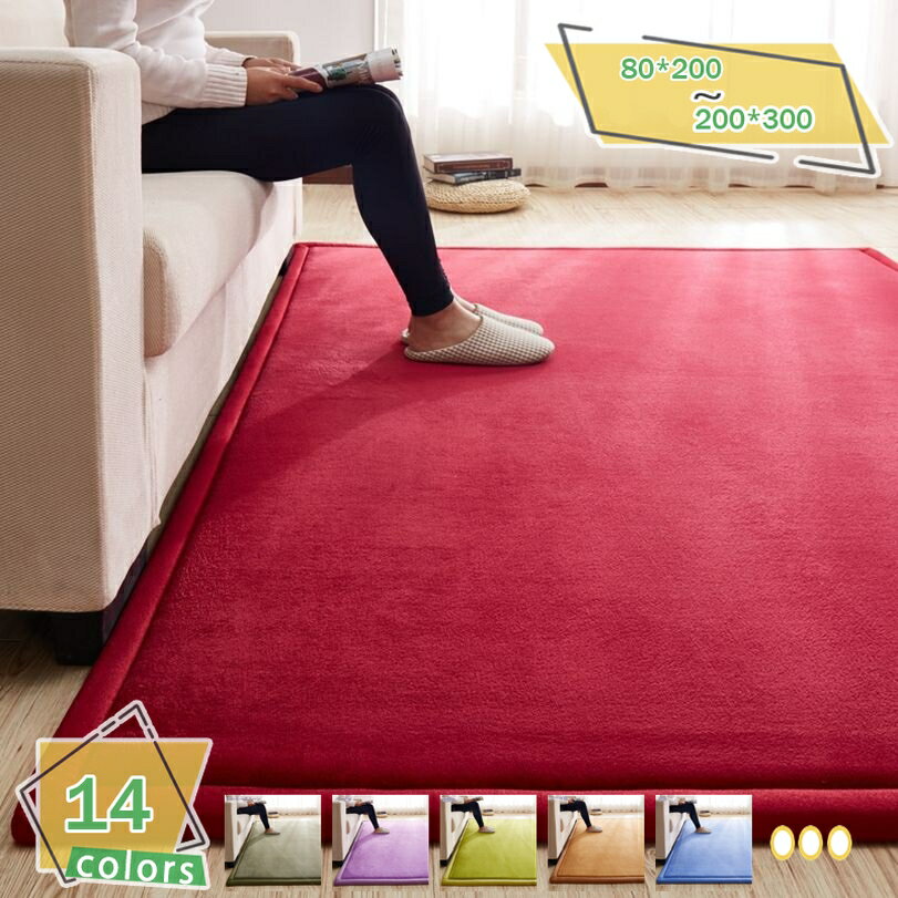 メイン素材：化繊表地：ポリエステル100％ 【防音効果】:ものを落とした時や、スリッパで上を歩いても防音に効き目がありますので階下への響きは全然違います。お子様やペットが走り回っても足音が響きません。【夏用 冬用ラグ】ホットカーペットも床暖...