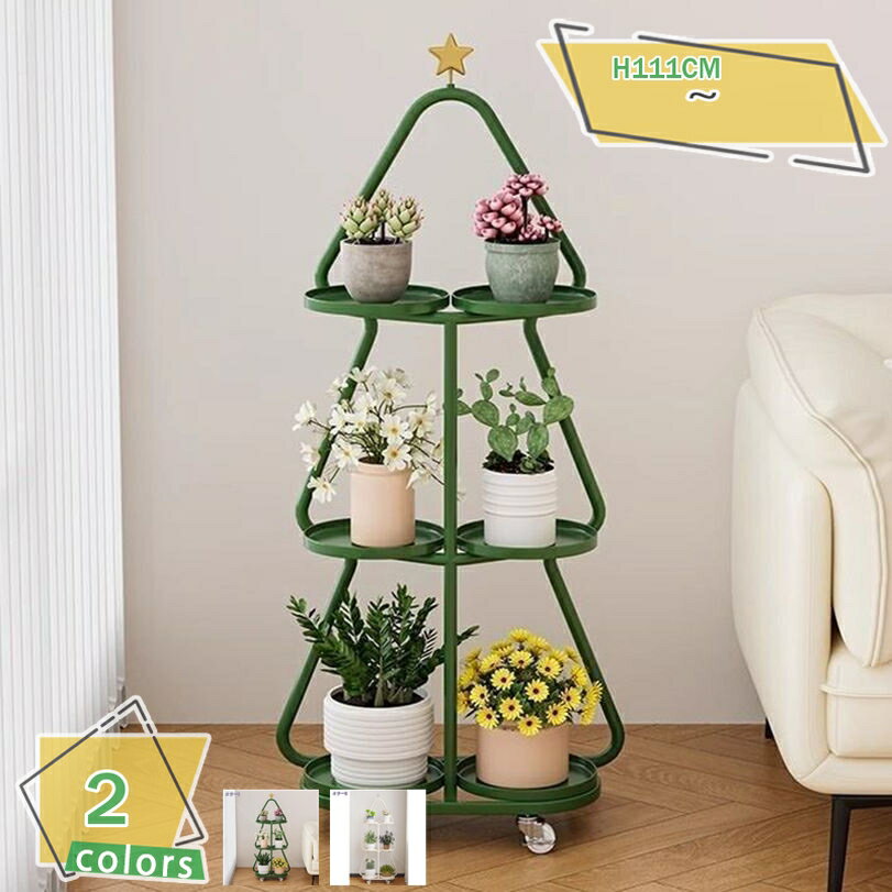 メイン素材：鉄【耐久性が高い】耐久性にアイアン製のフラワースタンドで、表面に錆を防ぐ塗装を使用し、変形しにく耐候性も優れます。寸法：幅46cmx奥行22cmx高さ111cm【細かい仕上がり】フラワースタンドの丸い角は細かく磨かれ、滑らかで丸...