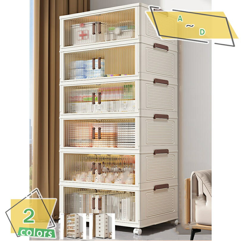 メイン素材：プラスチック【商品仕様】サイズ：A=1層60*35*37、B=2層60*35*68、C=3層60*35*99、E=5層60*35*162（ご注意ください：Aサイズはキャスターなし、その他のサイズはキャスター付き。画像に表示されて...