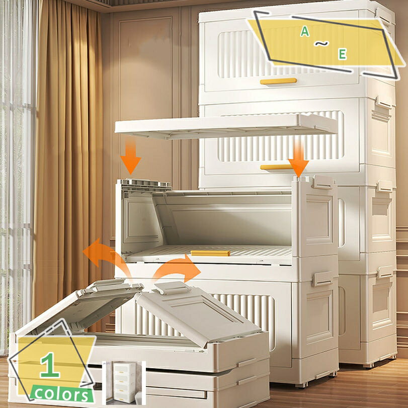 メイン素材：プラスチック【商品仕様】サイズ ：A=2層45*28*51cm，B=3層45*28*74cm，C=4層45*28*97cm, D=5層45*28*120cm, E=6層45*28*143cm。（画像に表示されている収納ボックスの...