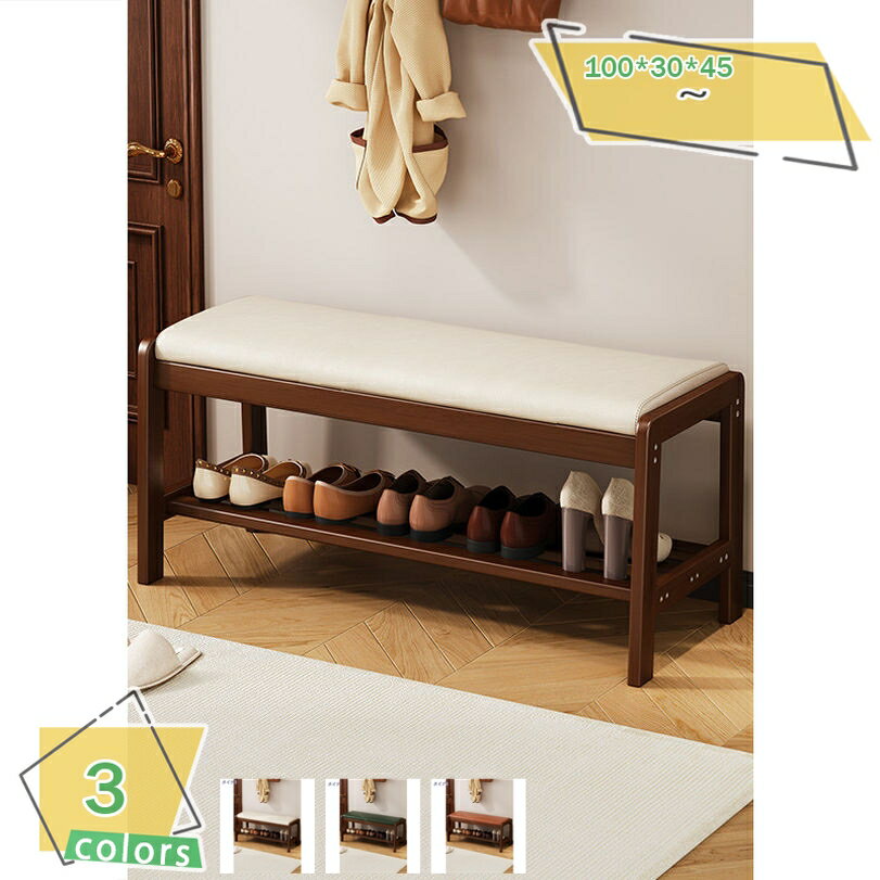 メイン素材：竹【サイズ】幅100cm×奥行き30cm×高さ45cm ※測る位置によって、本体サイズの誤差は多少発生します。ご了承下さい。【天然竹製】竹製の涼やかなデザイン!このスツールは玄関椅子として靴の着脱にとても便利♪竹の持つ通気性の良...