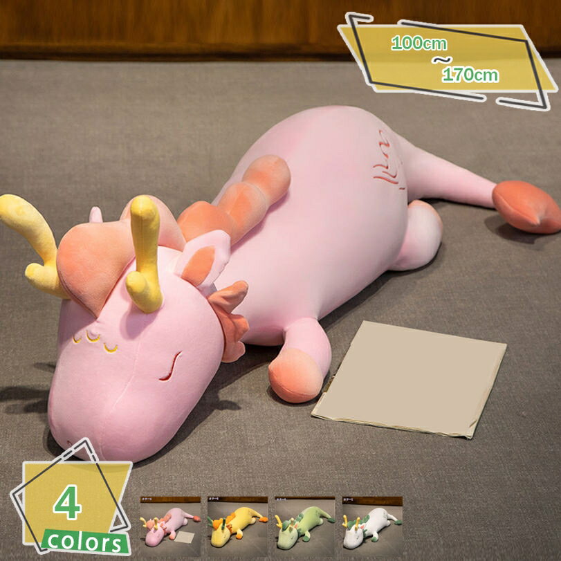 メイン素材：ポリエステル【柔らかさと高弾力性抱き枕】抱きまくら表面はしなやかで肌触り良い生地で、柔らかさと高弾力性を兼ね備えたPP綿を採用し、しっかり体を支えてくれます。これは大変喜ばれる特別な贈り物です。【リラックスさせる】ふんわり柔らか...