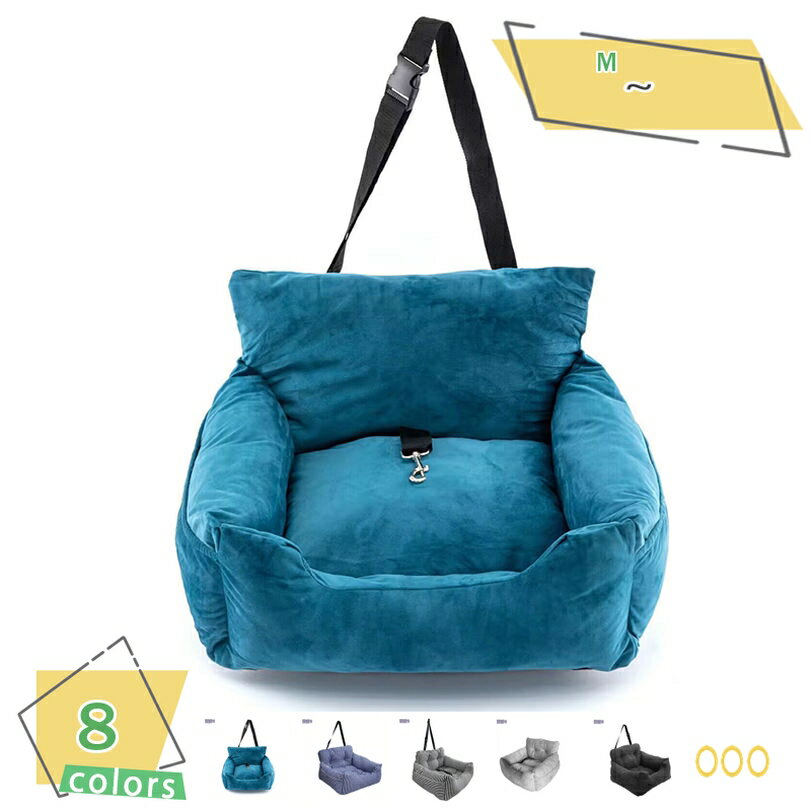 表地素材：合成繊維内部素材：合成繊維詰め物素材：PP綿★「ふわふわ」本体は中綿たっぷでふかふか、耐久性があり、形が崩れにくい。底部に施した滑り止めで座席の上でもしっかり止めます。★「快適なドライブ体験」クッションはふわふわで柔らかく、車内移...