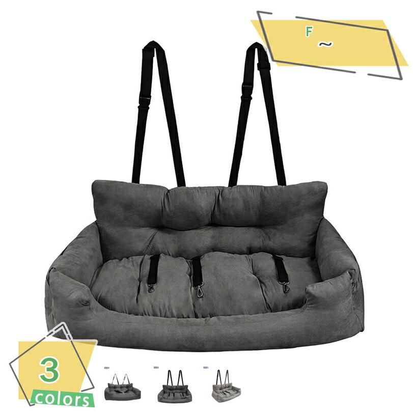 表地素材：パイル地内部素材：パイル地詰め物素材：PP綿▼ふかふかで夢心地の寝心地にはひみつがあります。クッション材に最高の柔らかさと密度の高いPPコットンを採用しました。▼ペットと一緒に旅行するのが好きなペットオーナーにお.す.す.めです。...