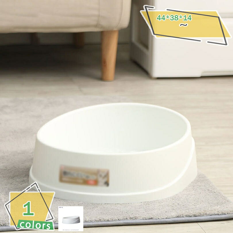 表地素材：プラスチック内部素材：プラスチック商品サイズ(cm):44*38*14cm。コンパクトサイズ、子猫でも出入りしやすいケージにもすっきり入る。通気性、臭いものがすぐ発散できるため、いつも猫トイレの衛生を保てる。本体はPP樹脂で出来て...