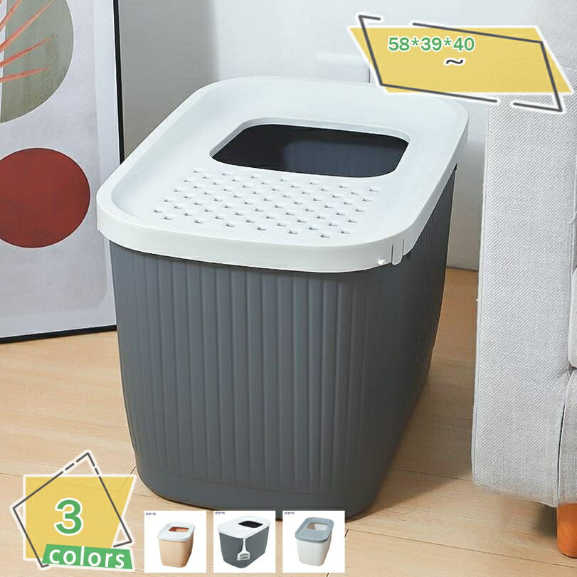 表地素材：プラスチック内部素材：プラスチックサイズ :58*39*40cm。子猫や大猫も簡単に入れ。猫ちゃんは蓋の上でも楽に遊べます。大型の猫ちゃんでも広々と使用できるサイズ。トイレ内での方向転換がしやすく、排泄の失敗も軽減することができま...
