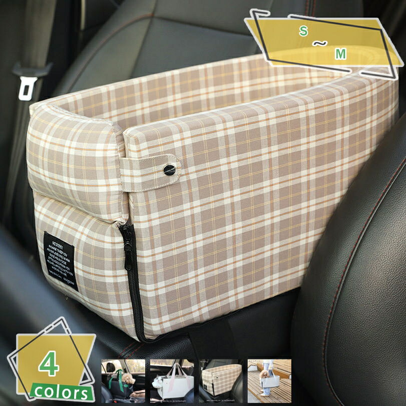 表地素材：レザー内部素材：合成繊維詰め物素材：EP綿【2 in 1カーシート】ペット用カーシートとキャリーバッグ が1体となった便利なアイテムです。普段はカーシートとして使っていても、肩掛け用ストラップがあるので、ペットキャリーバッグとして...