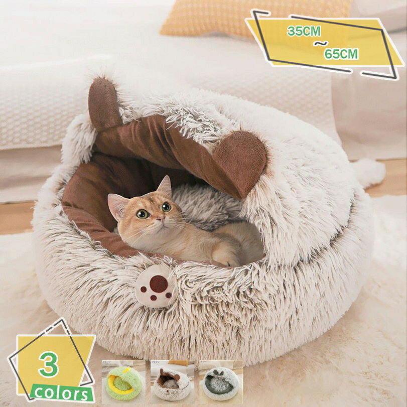 表地素材：パイル地内部素材：パイル地詰め物素材：PP綿【商品仕様】サイズ:Sサイズ：35*35CM（推奨体重2.5kg以下）;Mサイズ：40*40CM（推奨体重3.5kg以下）;Lサイズ：50*50CM（推奨体重6.5kg以下）;XLサイズ...