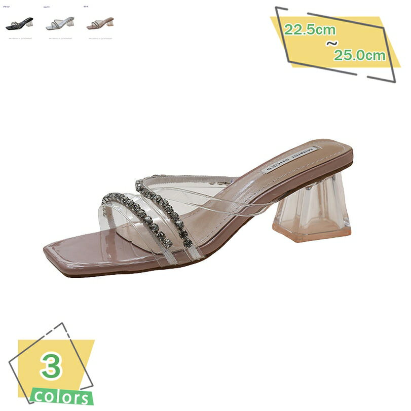 表地：合成皮革メイン素材：pu▲ チャンキーヒールの高さは7cm なので、足がきれいに見えて美脚効果も期待できます♪▲ キラキラのアクセサリーが装飾されたヒールで、歩いたり足を組んだりするだけで光り輝きます。▲ シンプルなデザインでつま先は...