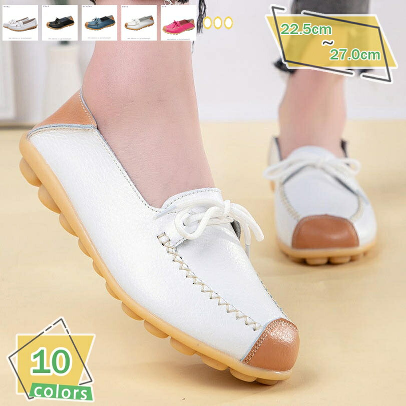 表地：puメイン素材：pu【優れった通気性】通気性が優れます、インソールは吸汗性が高い素材を採用、足元が蒸し暑くなりません。夏の場合は、蒸れることなく快適に履けます。【防滑性や耐摩耗性が抜群】アウトソールは良質のゴム生地を採用して、防滑性や...