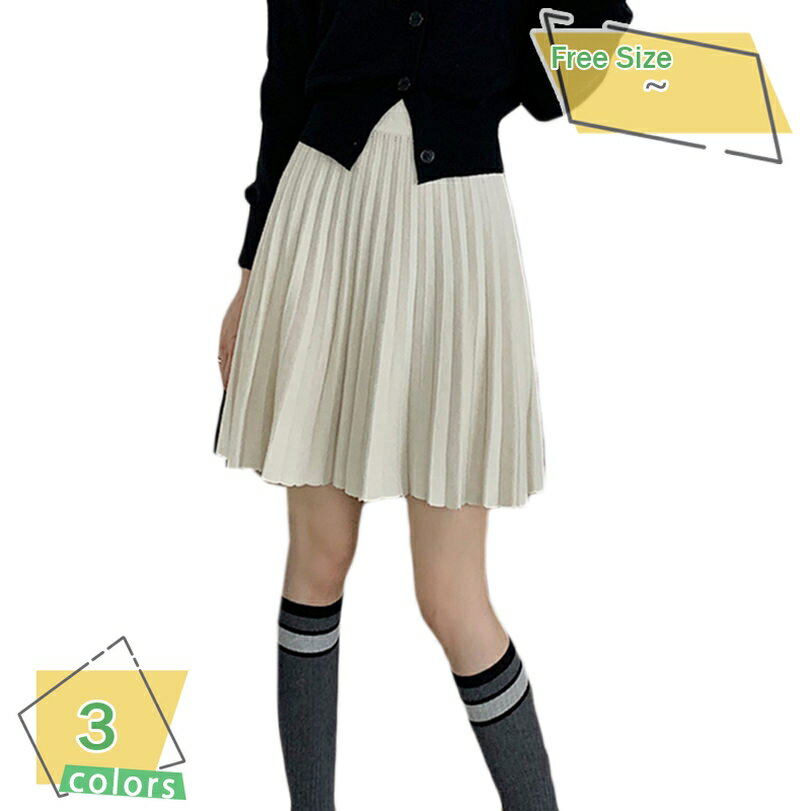 表地：ニットメイン素材：ニット→☆←1：【素材】ポリエステル、ニット。耐久性と耐摩耗性があり、軽くて快適です。着心地良い生地が大好評のカジュアルウエストゴムスカート。細かいプリーツデザイン：歩くたびに綺麗に広がるプリーツは女性らしさを演出。...