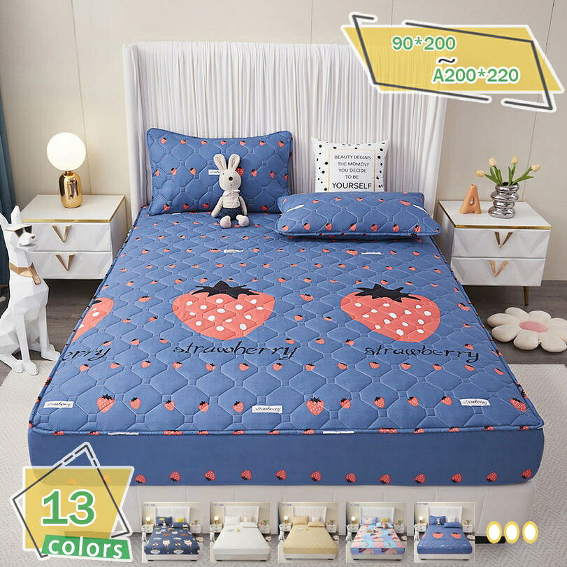 メイン素材：ポリエステル【適用範囲】90*200cm 120*200cm 135*200cm 150*190cm 150*200cm 180*200cm 200*220cm（厚さ約28cmまで対応できる） A90*200cm A120*20...