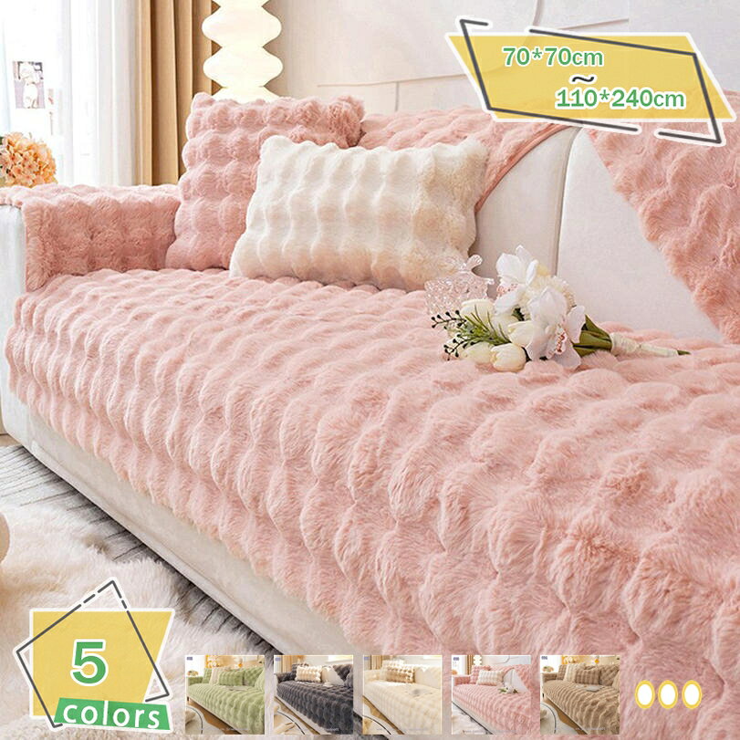 メイン素材：モケット【サイズ】70*70cm 70*90cm 70*150cm 70*180cm 70*210cm 90*70cm 90*90cm 90*120cm 90*160cm 90*180cm 90*210cm 90*240cm 1...
