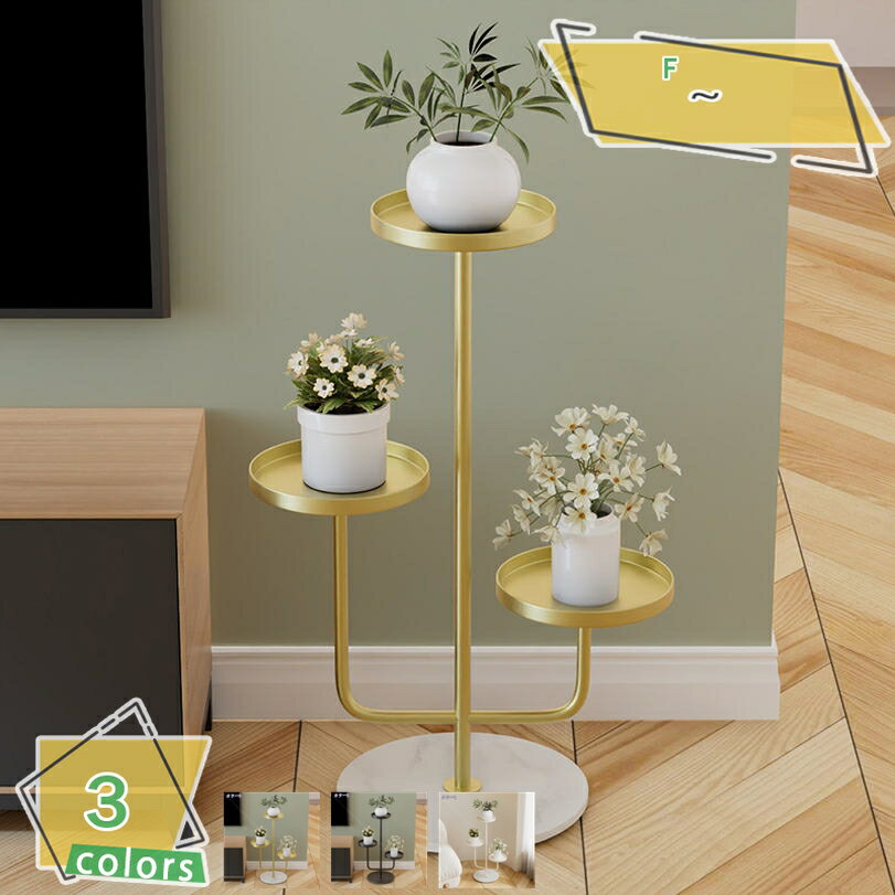 メイン素材：鉄【サイズ】長さ×幅×高さ：29×29×68cm （スタッフ採寸のため、若干の誤差が生じる場合がございます）【材質&デザイン】ガーデンラック全体が防錆塗装鉄パイプのデザインになっています。鉄スタンドは家の装飾スタイルに簡単に溶け...