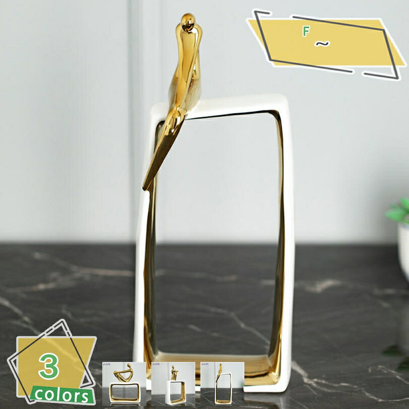 メイン素材：セラミック★素　材：セラミック 陶器★サイズ：商品の詳しいサイズについて、画像でご覧下さい。スタイリッシュで美しい外観を持つ北欧風のモダンなデザインで、スペースを飾ることができます。【北欧のシンプルなデザイン】 モダン調のヨーロ...