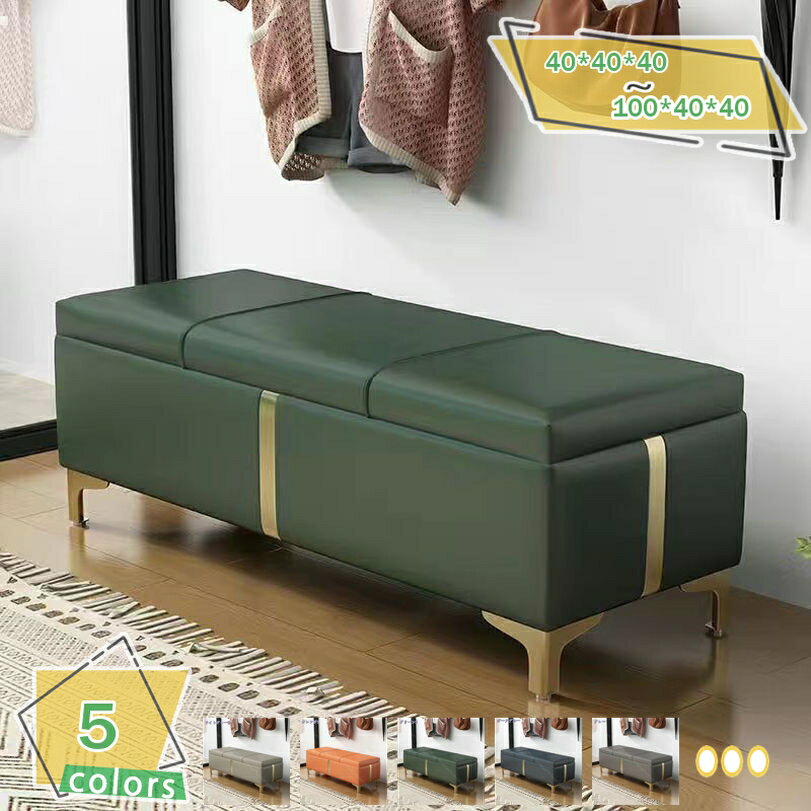 メイン素材：木、PUレザー◆【サイズ】：40*40*40cm 60*40*40cm 70*40*40cm 80*40*40cm 90*40*40cm 100*40*40cm；　 ◆耐荷重：約150kg；◆材質：PUレザー；　【ファブリック】...