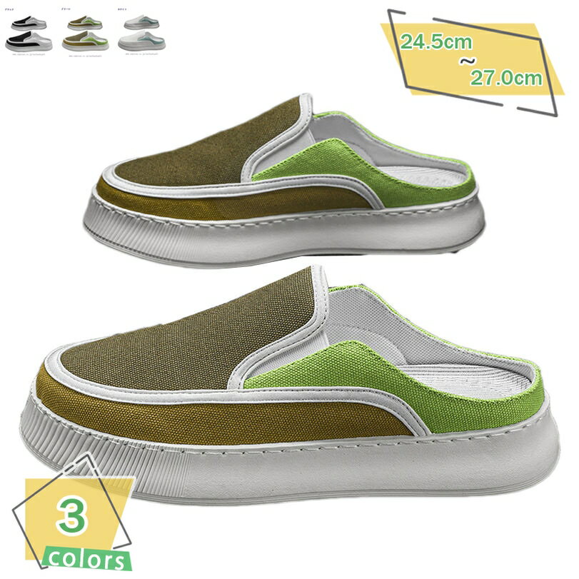 表地：puメイン素材：puかかとなしスリッポンで、シンプルなデザインがカジュアルな印象にしてくれるスニーカーです。超軽量で、履いている感覚がないほどの軽量とフィット感を実現します。足への負担が少ない、軽い履き心地を楽しめます。裸足だけでなく...