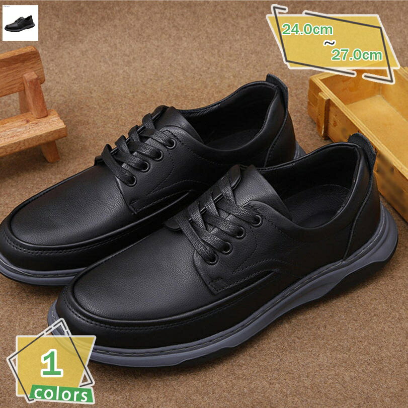 表地：レザーメイン素材：レザー精製ハンドステッチ　細密な縫製、耐久性がもっと高い、丁寧な縫製は靴の品質を確保します。アッパーの革最初から柔らかく、足に馴染めば更に履きやすく。よく曲がる柔らかいソールで超軽量！走れるカジュアルシューズ！「快適...