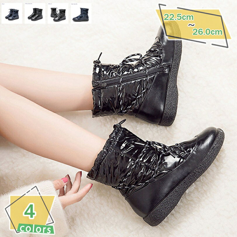 表地：合繊メイン素材：合繊◆【防水】◆防水素材使用。防水構造のデザインを取って、一定の通気性機能を備えます。歩く時、水の出入りを防ぎることができ、優しくて快適な歩行を実現しています。◆【ふわふわあったかボア】◆靴中全体をボアで包み込んでいる...