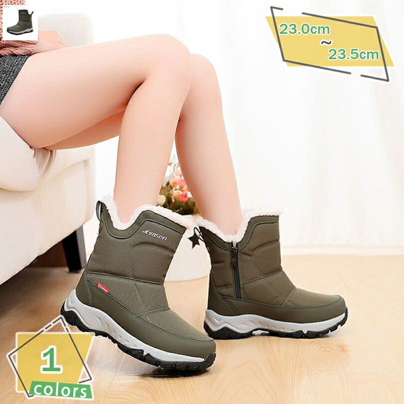 表地：合繊メイン素材：合繊◆【防水】◆防水素材使用。防水構造のデザインを取って、一定の通気性機能を備えます。歩く時、水の出入りを防ぎることができ、優しくて快適な歩行を実現しています。◆【ふわふわあったかボア】◆靴中全体をボアで包み込んでいる...