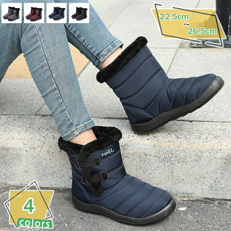 表地：合繊メイン素材：合繊◆【防水】◆防水素材使用。防水構造のデザインを取って、一定の通気性機能を備えます。歩く時、水の出入りを防ぎることができ、優しくて快適な歩行を実現しています。◆【防寒恒温】◆雪の靴の女性の裏地は高密度の起毛材を使用し...