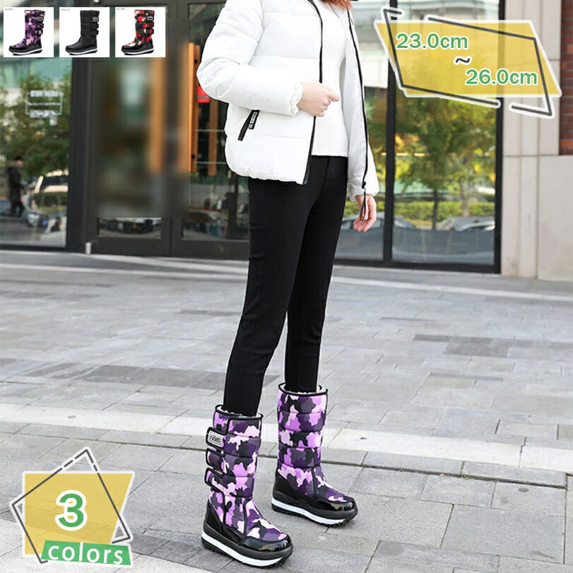 表地：合繊メイン素材：合繊◆【防水】◆防水素材使用。防水構造のデザインを取って、一定の通気性機能を備えます。歩く時、水の出入りを防ぎることができ、優しくて快適な歩行を実現しています。◆【ふわふわあったかボア】◆靴中全体をボアで包み込んでいる...