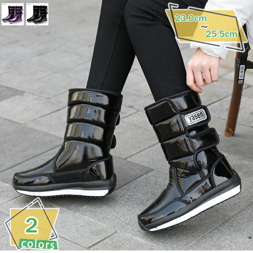 表地：合繊メイン素材：合繊◆【防水】◆防水素材使用。防水構造のデザインを取って、一定の通気性機能を備えます。歩く時、水の出入りを防ぎることができ、優しくて快適な歩行を実現しています。◆【ふわふわあったかボア】◆靴中全体をボアで包み込んでいる...