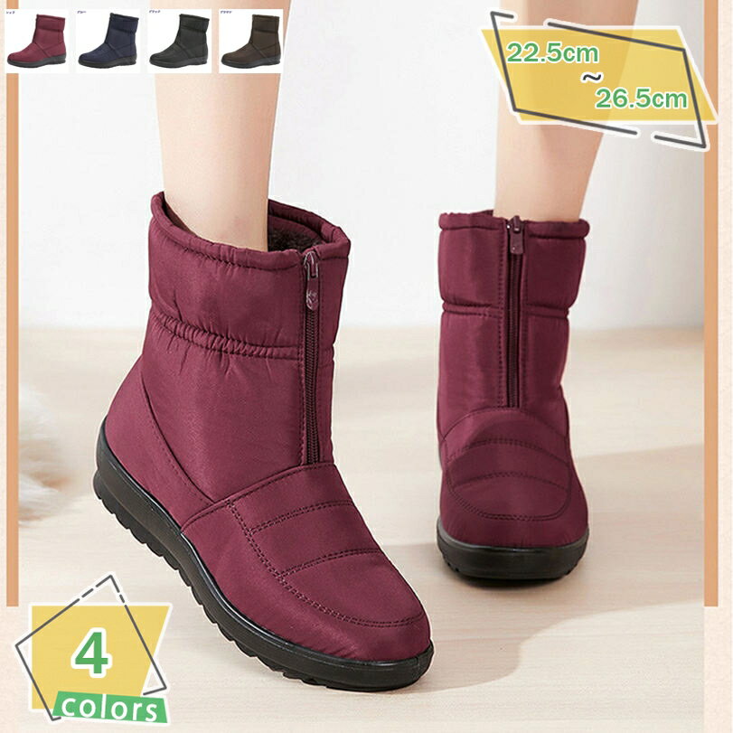 表地：合繊メイン素材：合繊◆【防水】◆防水素材使用。防水構造のデザインを取って、一定の通気性機能を備えます。歩く時、水の出入りを防ぎることができ、優しくて快適な歩行を実現しています。◆【防寒恒温】◆雪の靴の女性の裏地は高密度の起毛材を使用し...