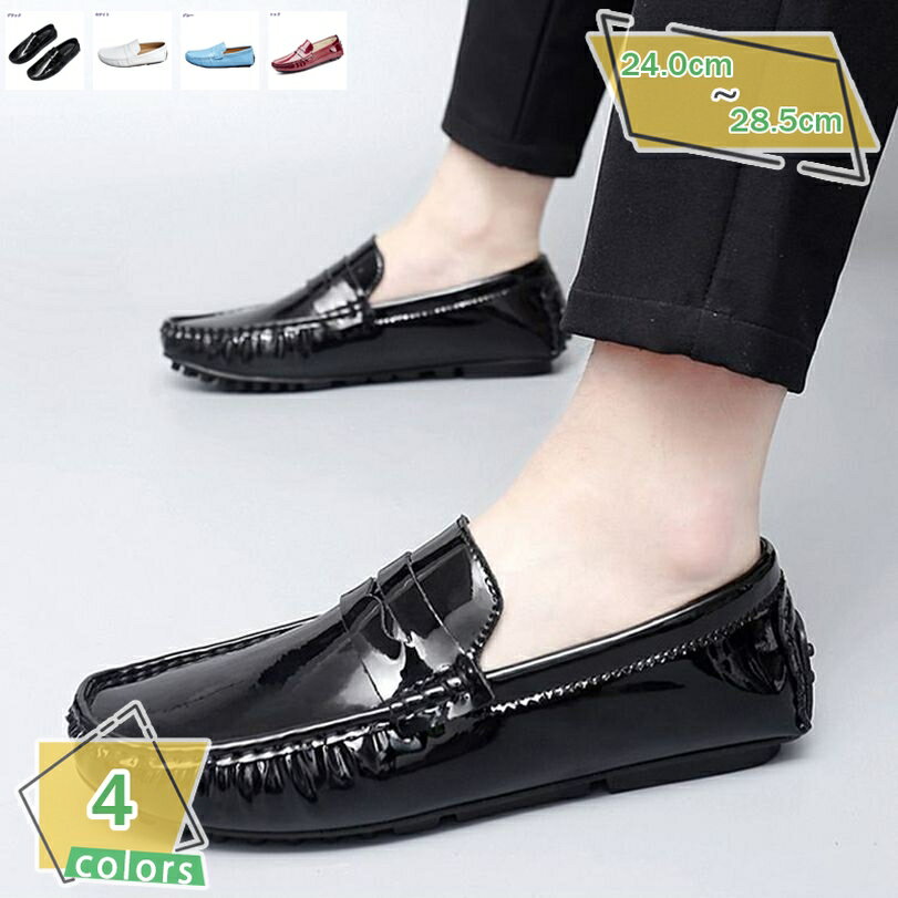 表地：超繊維メイン素材：超繊維※メイン素材：超繊維 ※カラー：ブラック ブラウン ダックブラウン ※サイズ：24cm 24.5cm 25.0cm 25.5cm 26.0cm 26.5cm 27.0cm 27.5cm 28cm 28.5cm ...