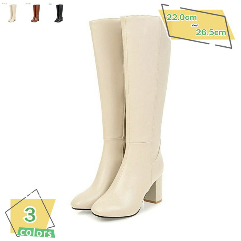 表地：puメイン素材：pu○【ヒール】：7.5cm 【筒丈】：38cm 【筒周り】：36cm 【サイズ】：22.0cm 22.5cm 23.0cm 23.5cm 24.0cm 24.5cm 25.0cm 25.5cm 26.0cm 26.5...