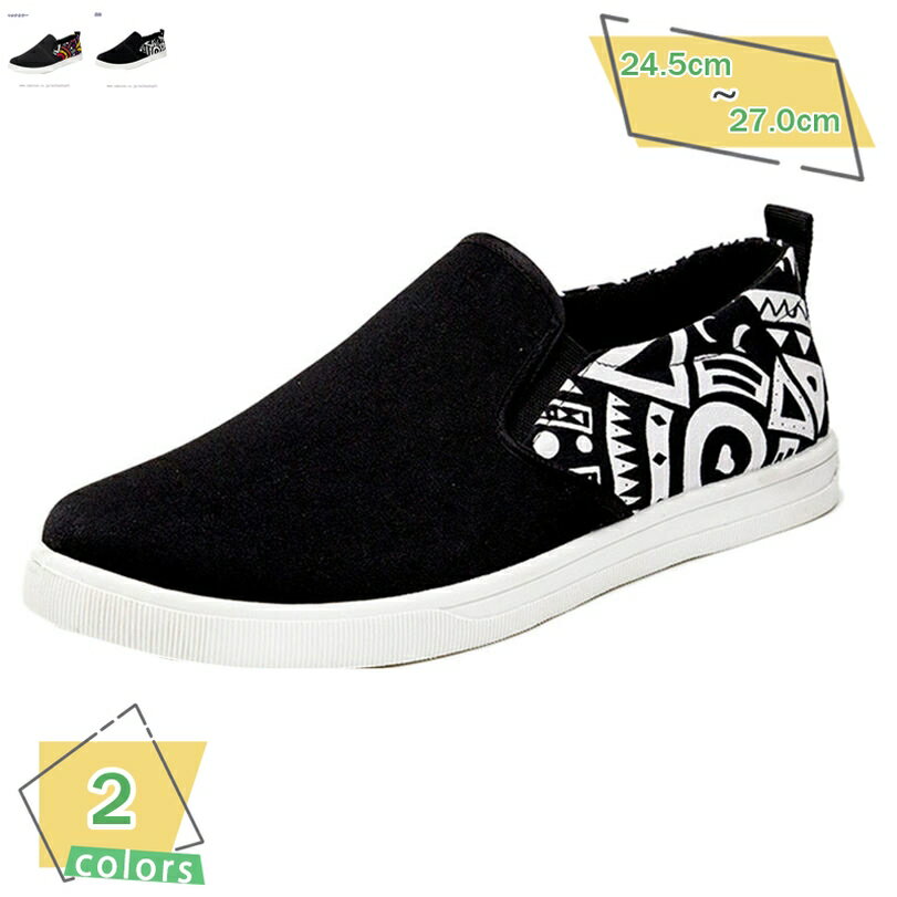 表地：キャンバスメイン素材：布◆ 良質のキャンバス質感が繊細で、強い強さと通気性があり、キャンバスはマットな質感で、若々しい印象を与えるコーデに仕上がりますよ。◆ クッション性の高いインソール(中敷)なので、軽量設計なので非常に軽く、歩行時...