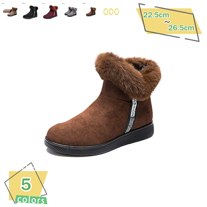 表地：スエードメイン素材：スエード◆【 暖かいこと防寒靴】足全体が裏起毛に包まれてふかふかな履き心地と保温性あります。厚底で安定感バツグン、歩きやすいのが嬉しいポイントで、雪道対応ソールのウインター機能を兼ね備えたショートブーツ。◆【防水】...