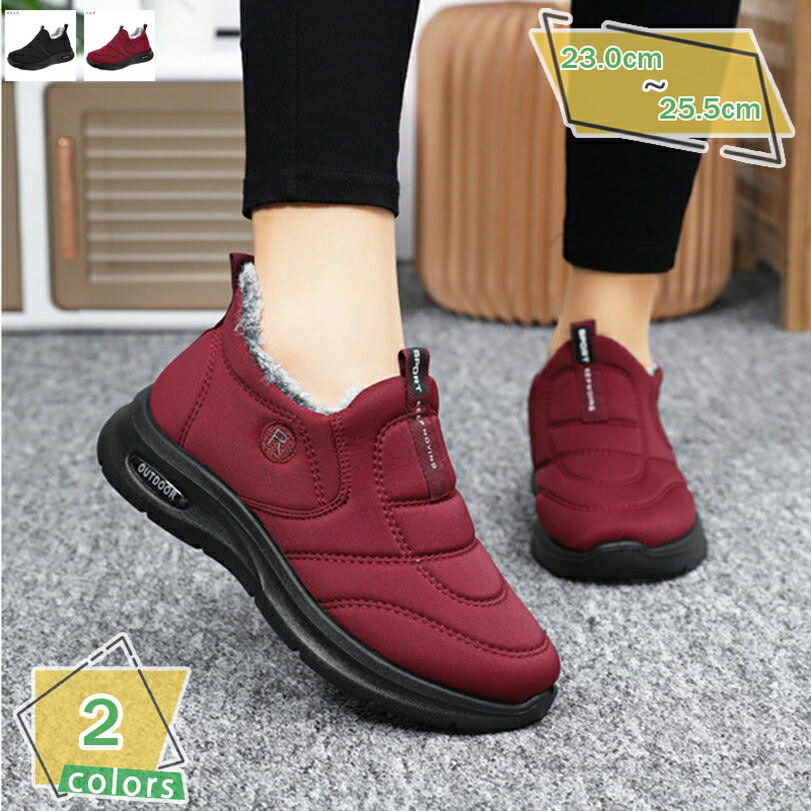 表地：合繊メイン素材：合繊◆【おしゃれなデザイン】クラシックなデザイン、同時に可愛い合成毛の襟があって、毛が抜けないで、十分に暖かくておしゃれです。そして、クッションを取り外すことができ、清潔し易いです。◆【防水撥水】このスノーシューズは靴...